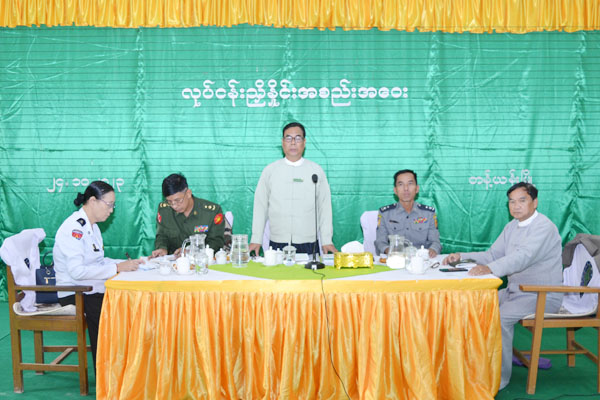တန့်ယန်းခရိုင် ဒေသဖွံ့ဖြိုးတိုးတက်ရေး လုပ်ငန်းညှိနှိုင်းအစည်းအဝေး အမှတ